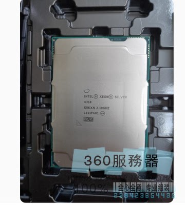 现货 intel xeon 4310 4314 2.1G 12核 正式版志强 服务器CPU