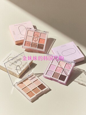 Coralhaze哑光珠光九色眼影盘