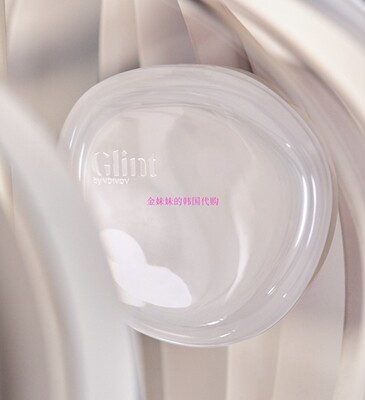 Glint保湿水润水光气垫粉底