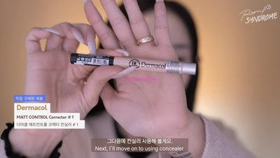dermacol韩国局部痘印遮瑕笔