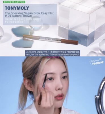 pony推荐韩国代购防水眉笔