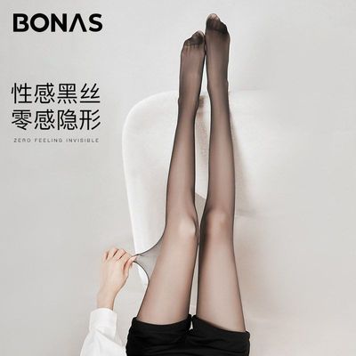 宝娜斯丝袜防勾丝超薄款高透黑丝性感光腿神器春秋款不掉档黑丝袜