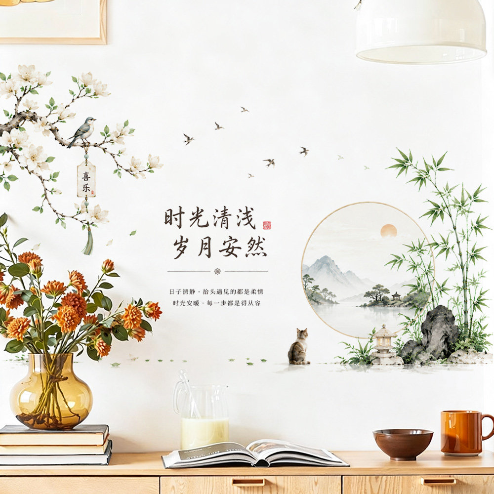 岁月安然玉兰墙贴出租屋民宿客厅墙面美化淡雅水墨翠竹花猫软装贴
