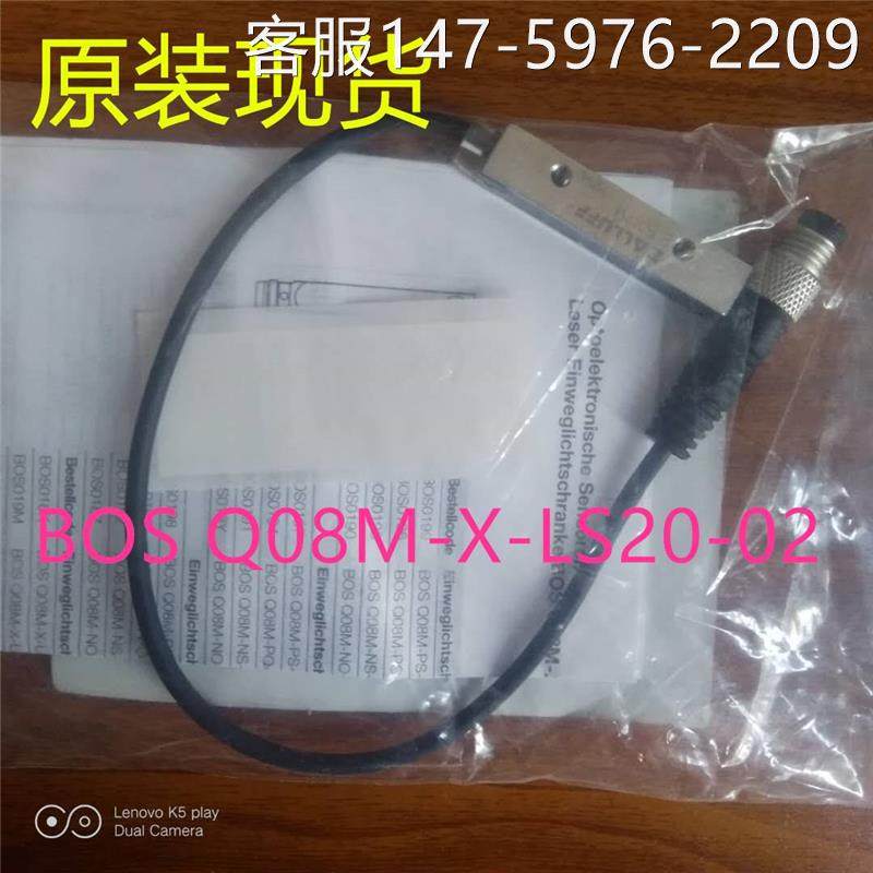 议价原装正品现货巴鲁夫BOS018M光电开关传感器BOS Q08M-X-LS20-0_虎窝淘