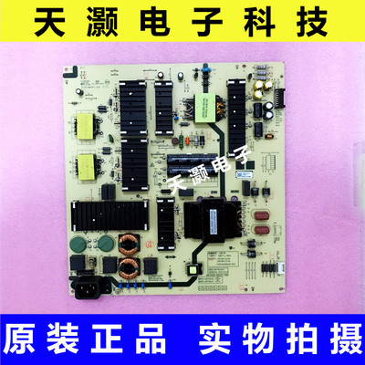 创维MKDY-L8F700-00L8F70