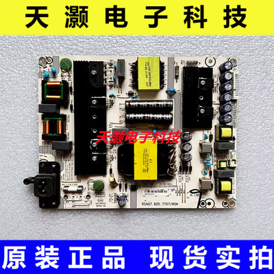 海信LED55N3600电源板