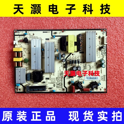 红米L75MA-XT电源板AY216D-1SH01