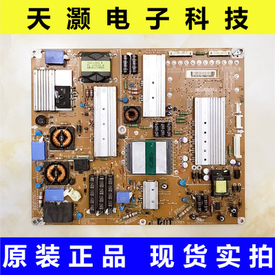 原装LG电源板EAX62865401/8