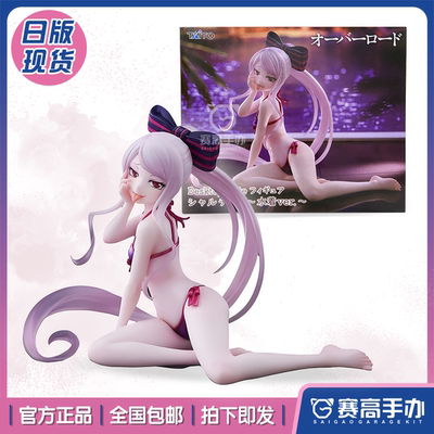 TAITO不死者之王泳装夏提雅手办