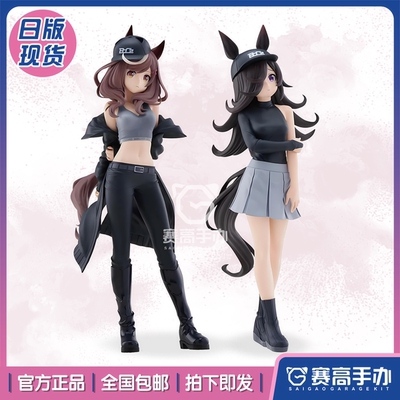 眼镜厂赛马娘优俊少女诗歌剧手办