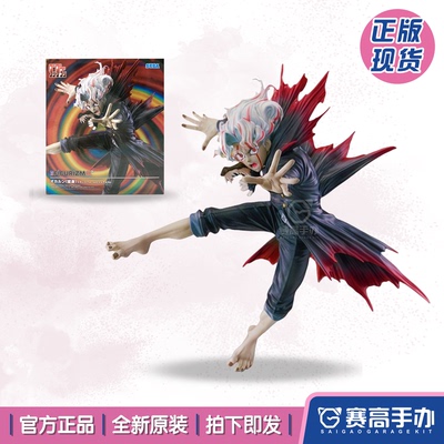 正版SEGA世嘉 FIGURIZMA 胆大党当哒当 高仓健厄卡伦变身景品手办