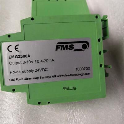 FMS原厂张力放大器EMGZ306A