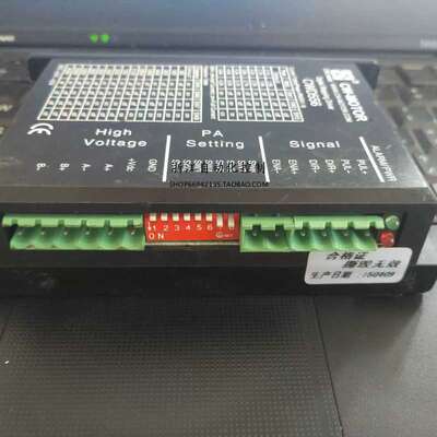 雕刻机配件CWD556兼容ND556替代驱动器MD556/512细分50V议价！