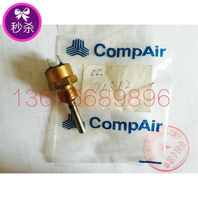 螺杆空压机温度探头 98612-27 适用康普艾温度传感器 100130157