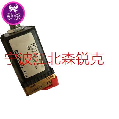 进气阀电磁阀 6014D 空压机加载00140531 宝得 00239153 00466305