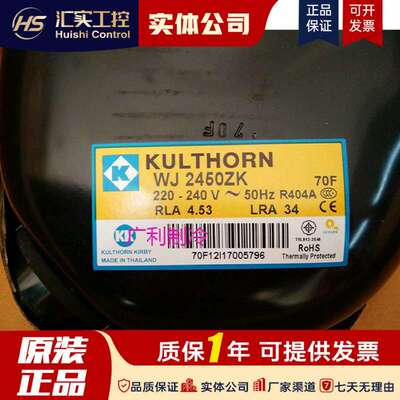ZK 2450ZK AW5519EK AW2450Z-9 2460Z泰康压缩机WJ2450ZK-P议价！