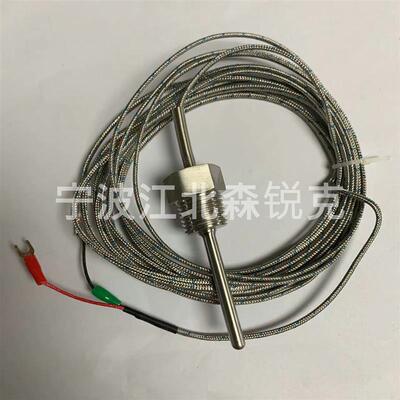 适用复盛温度传感器93236K1-1534600感温棒2105040091 2015040105
