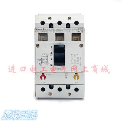 全新原装德国MOELLER金钟穆勒断路器NZM7-200N-M 3P 议价