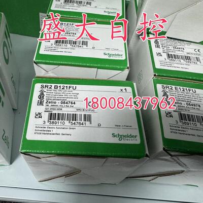 SR2B121FU施耐德全新原装正品逻辑控制器SR2B121FU