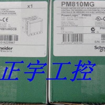 全新原装施耐德PM810MG 电力参数测量仪PM800多功能仪表现货