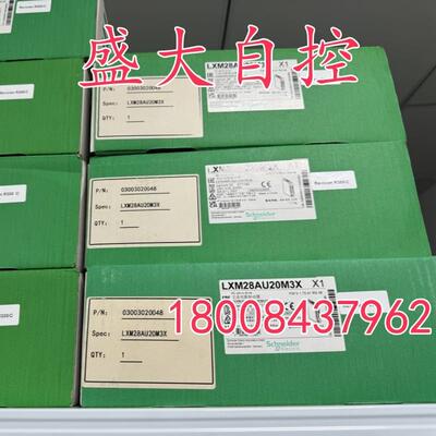 LXM28EU04M3X施耐德全新原装伺服驱动器LXM28EU04M3X