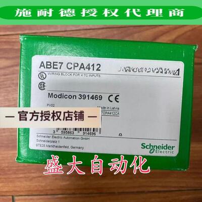 ABE7R16S111/ABE7CPA412/TM5ACTB1210施耐德全新原装现货