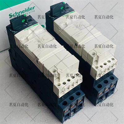 原装施耐德电动机保护控制器LUCB LUCA32BL 现货LUCA32BL