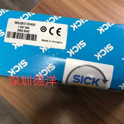 SiCK 1047984 WSU26/3-103A00传感器全新原装正品现货