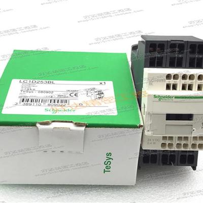 LC1D253BL LC1D093BL LC1D123BL LC1D183BL施耐德接触器正品全新