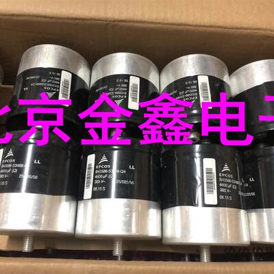 EPCOS电容  B43586-S3468-Q2 和 B43586-S3468-Q4 385V/4600UF