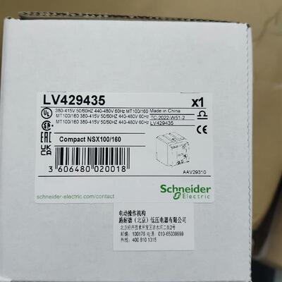 塑壳电操MT100-160 250A  AC380-415V LV429435 LV431542询价