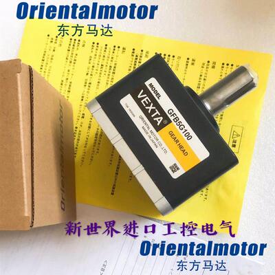 东方减速机GFB5G5 GFB5G10 GFB5G30 GFB5G50 GFB5G100 GFB5G200