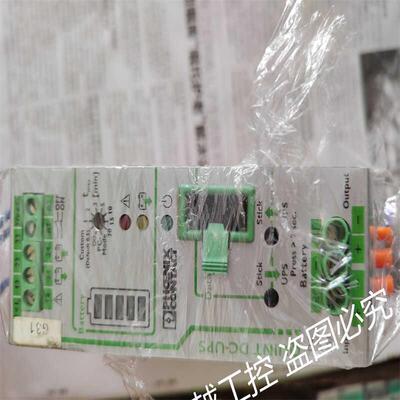 现货菲尼克斯不间断电源 - QUINT-UPS/ 24DC/ 24DC/20 - 2320238