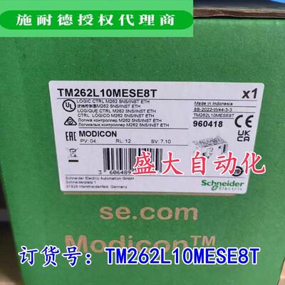 TM262L10MESE8T/L20MESE8T/M15MESS8T/M25MESS8T施耐德交换机模块