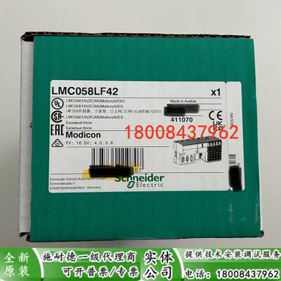 LMC058LF42施耐德全新原装正品PLC运动控制器LMC058LF42