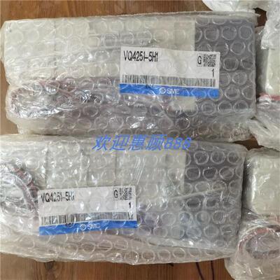 全新正品电磁阀VQ4151-5H1/G1 VQ4251-5H1/G1 VQ4351-5H1/G1