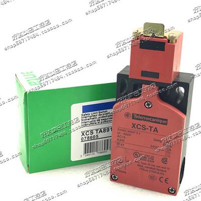 XCSTA891 XCS-TA891施耐德安全门开关/限位开关 现货正品不含插片