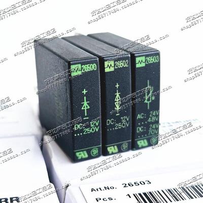 原装德国穆尔MURR 浪涌抑制器 26500 26501  26502 26503 现货