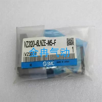 SMC电磁阀VZ3120-6LNZE-M5-F现货原装正品