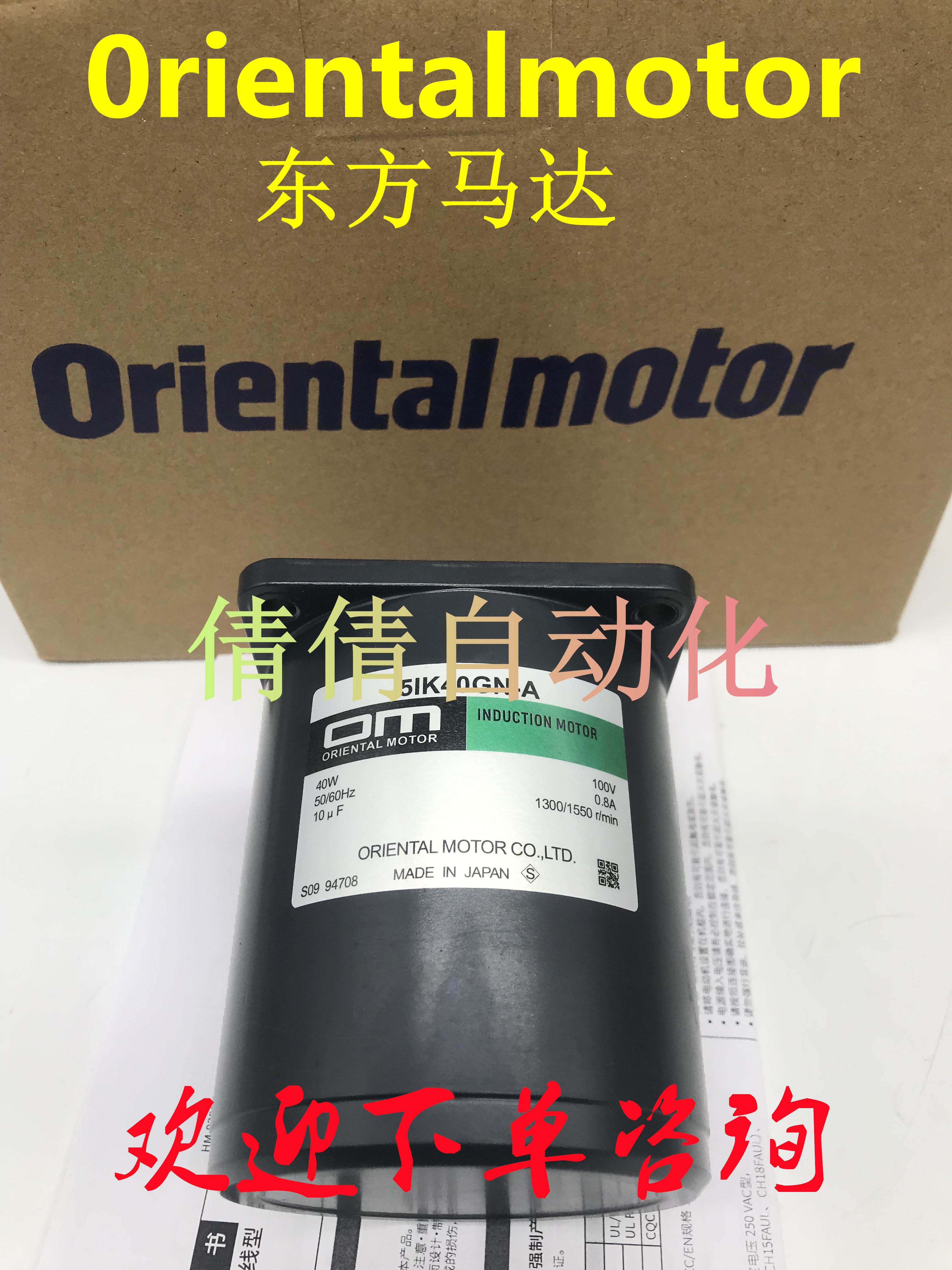 东方5TK20CGN-A MSD590-512CD/CU 5IK150A-BW2/DW2/TF/TW2/DF/DW3_虎窝淘