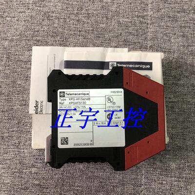 施耐德安全继电器XPSAF5130原装现货