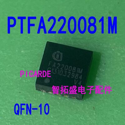 全新正品现货 PTFA220081M  FA220081M 一个起发   可直拍