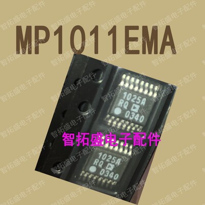 全新正品现货 AD1025ARQ 一个起发 可直拍
