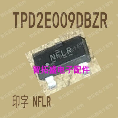 全新正品现货 TPD2E009DBZR NFLR SOT23-3 一个起发 可直拍