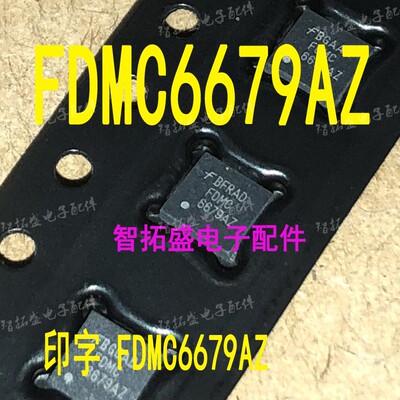 全新正品现货 FDMC6679AZ 一个起发 可直拍