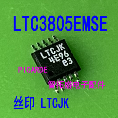 全新正品现货 LTC3805EMSE 丝印 LTCJK MSOP10 一个起发 可直拍