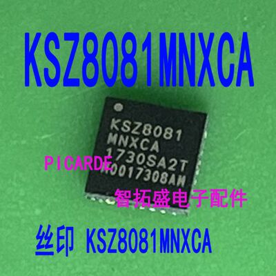 全新正品现货 KSZ8081MNXCA  QFN 一个起发 可直拍