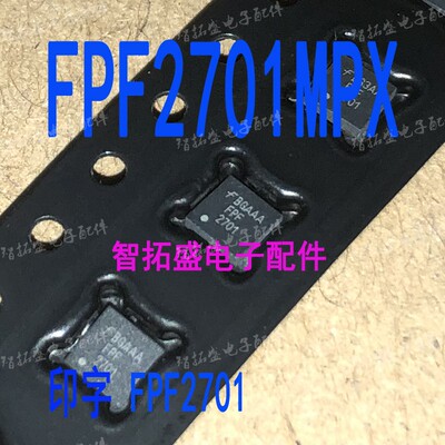 库存现货 FPF2701MPX 一个起发 可直拍