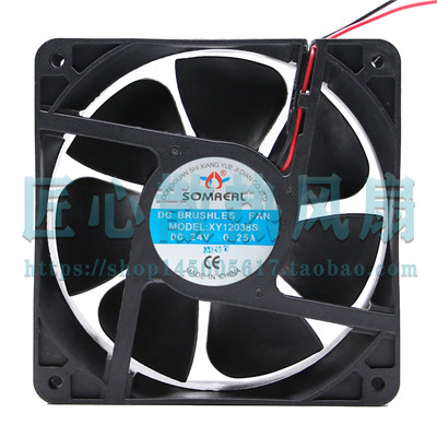 全新 SOMREAL MODEL: XY12038S DC 24V 0.25A 12厘米散热风扇