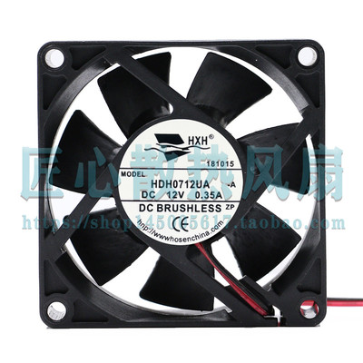 原装现货 HXH HDH0712UA DC12V 0.35A 7CM 散热风扇 HDB0712UA